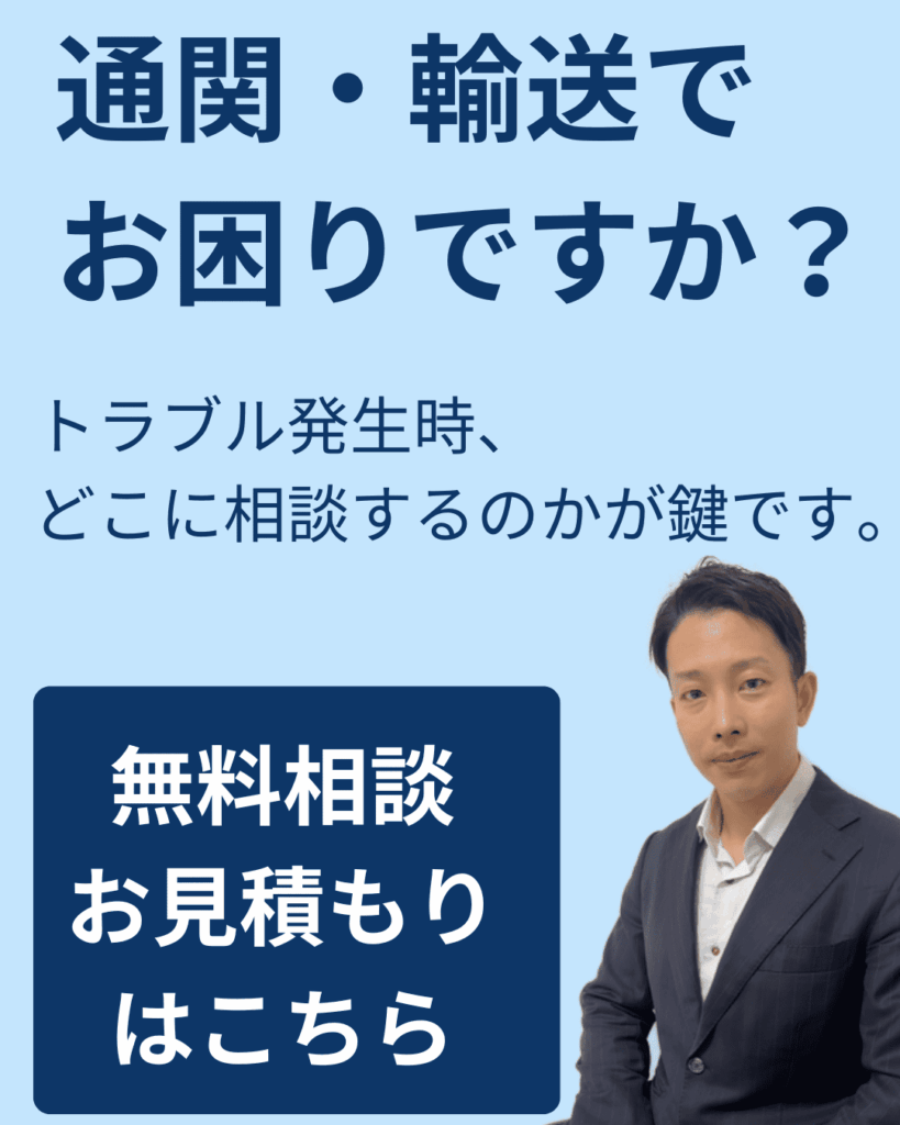 抜港とは？Blank Sailingとの違いと影響を詳しく解説 | 国際輸送119